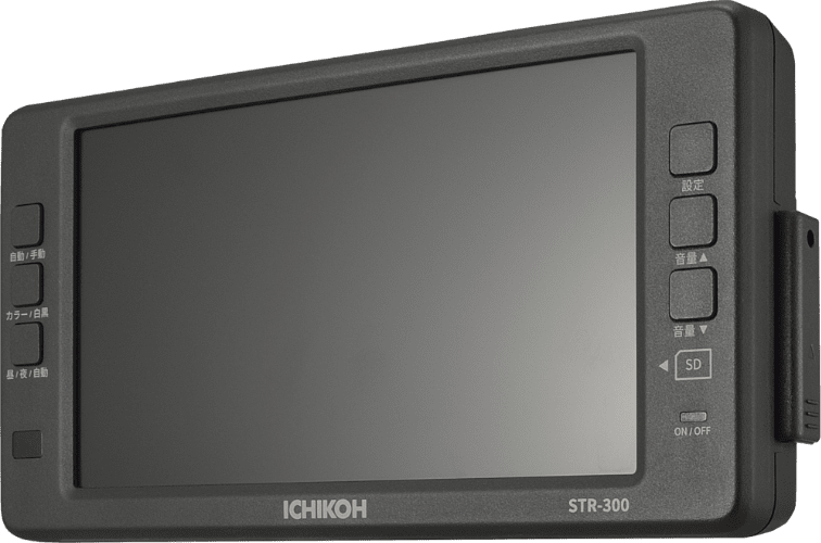 バックアイモニター 一体型ドライブレコーダー「STR-300」－市光工業株式会社－｜トラックNEXT