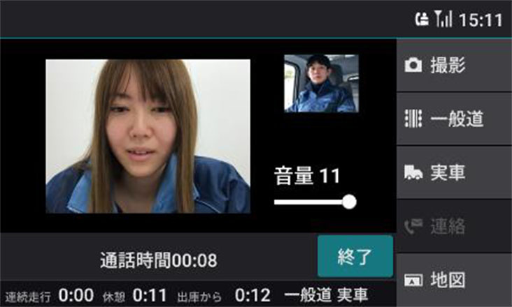 株式会社トランストロン デジタコ「DTS-G1D」・運行支援サービス「ITP-WebService V3」｜トラックNEXT